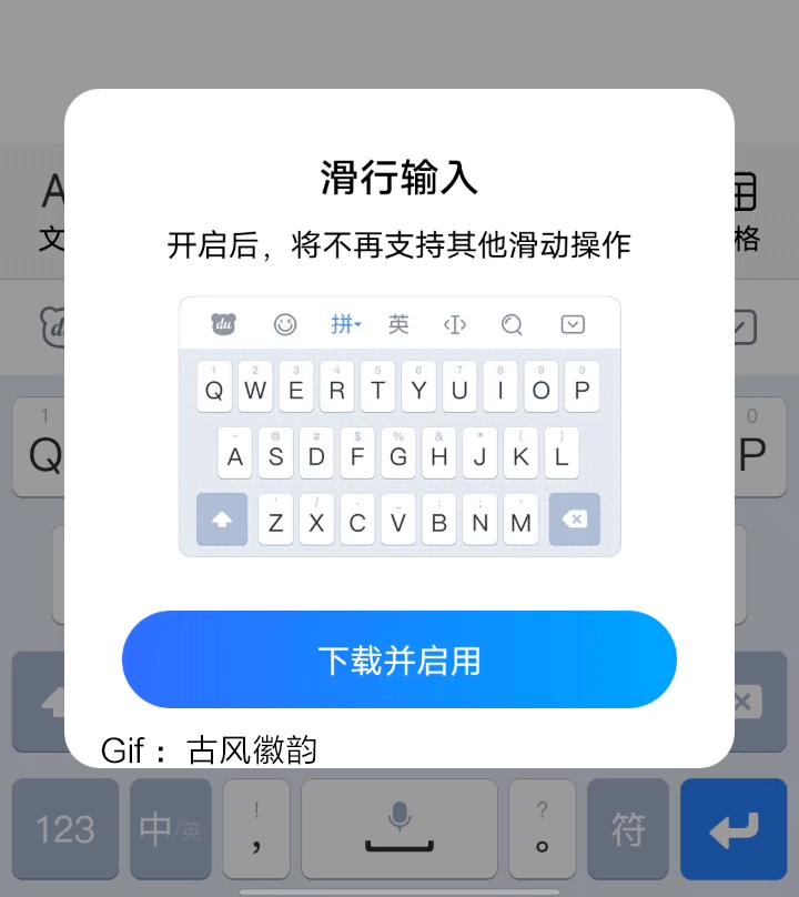 Are you still typing in Pinyin foolishly?The new Baidu input method ...
