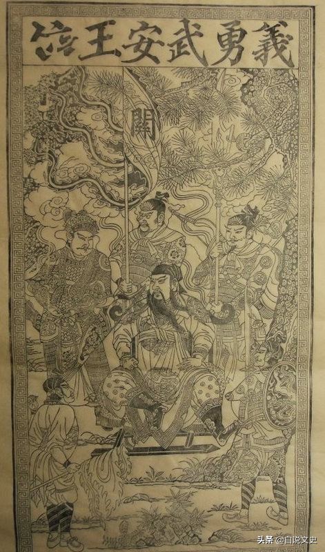 When did Guan Yu's face turn red?Why is this happening? - iNEWS