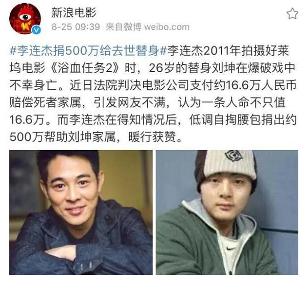 He is Jet Li's stand-in, and he died unexpectedly while filming. After ...