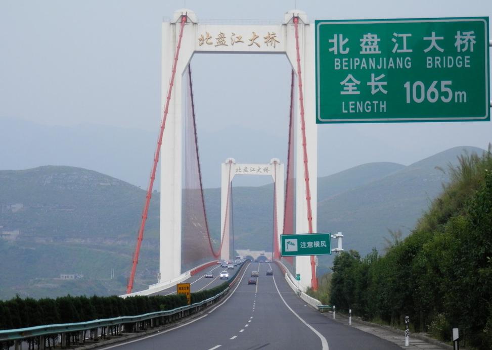 It took China three years to build the world's first high bridge. How ...