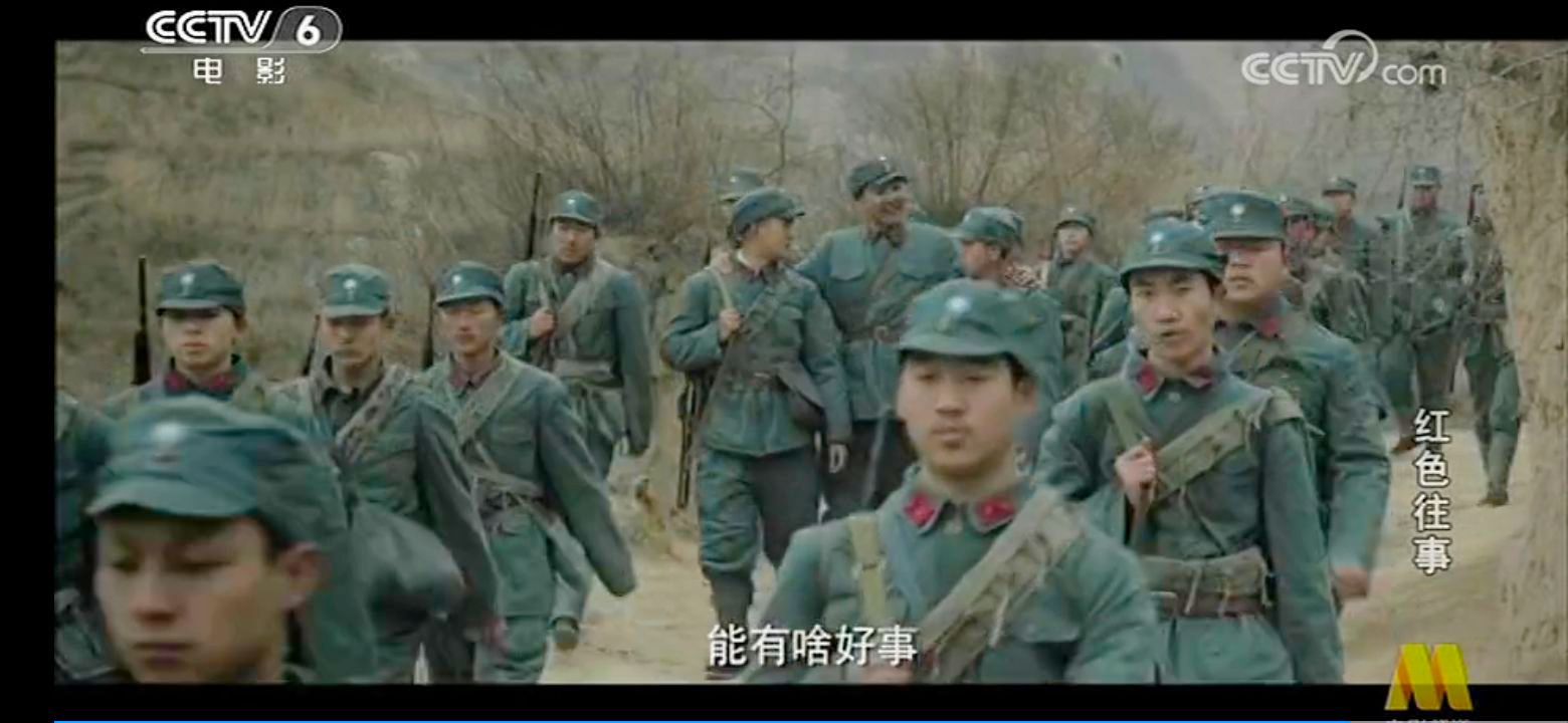 The movie "The Red Past" is an epic of revolutionary struggle that ...