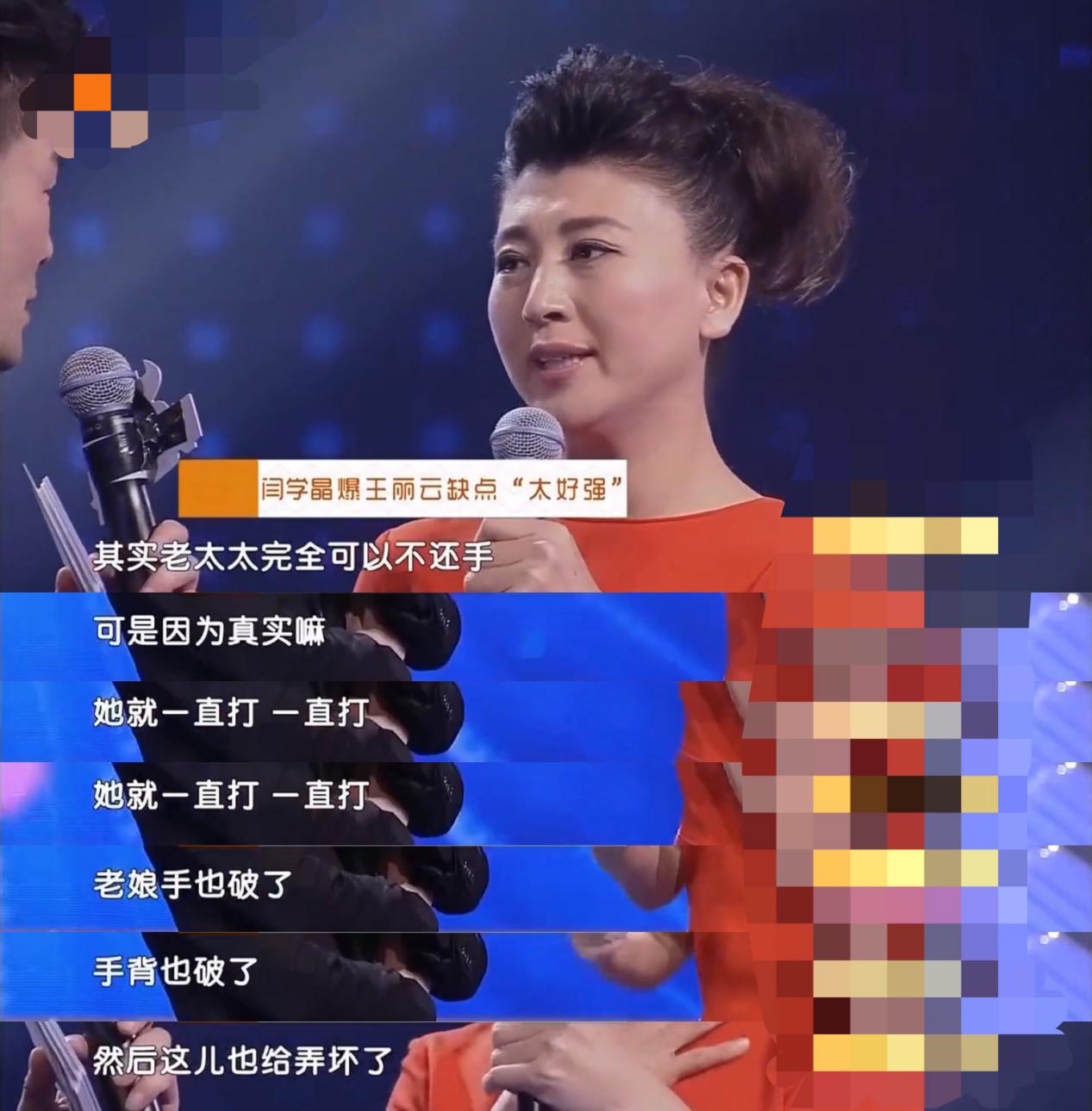 Wang Liyun fanned the actor's cheeks when filming, and cried herself ...