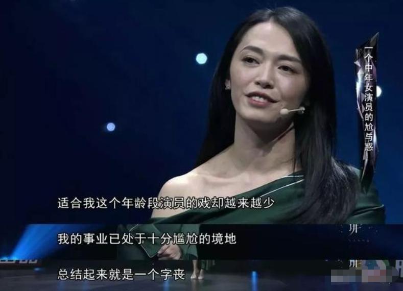 Gao Yuanyuan's face collapsed in her new drama, her face is dry and ...