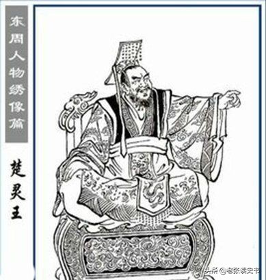 One of the special hobbies of King Chu Ling made the Chu people suffer ...