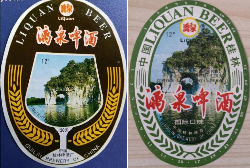 In Guangxi Province in Guangdong and Guangxi, what are the local beers ...