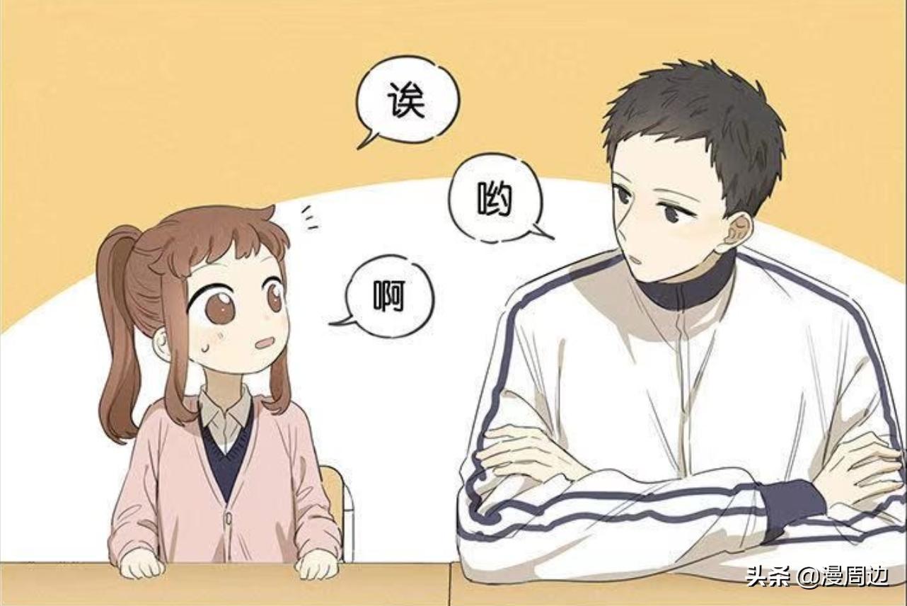 "Manga" Yoshikawa Ryu: A raging secret love - iNEWS