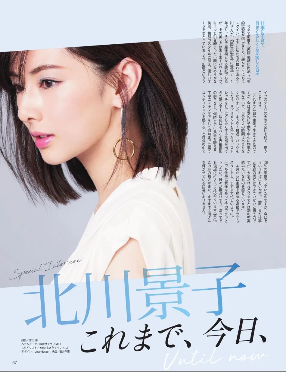 The new cover of Beichuan Jingzi is too beautiful! He defeated the ...