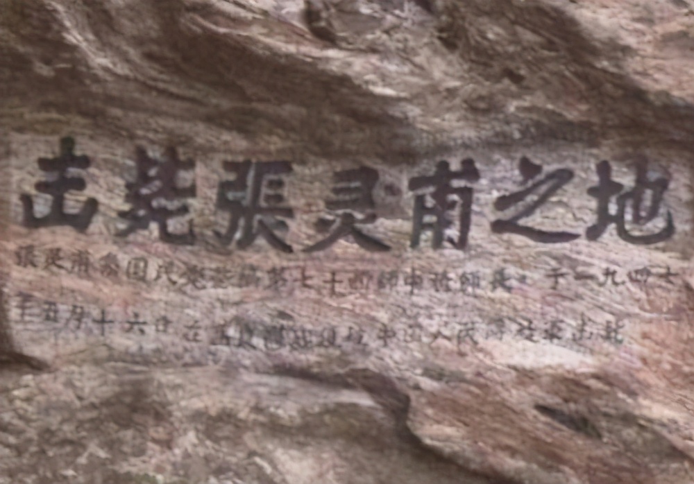 Menglianggu campaign statistics: how many casualties were the East ...