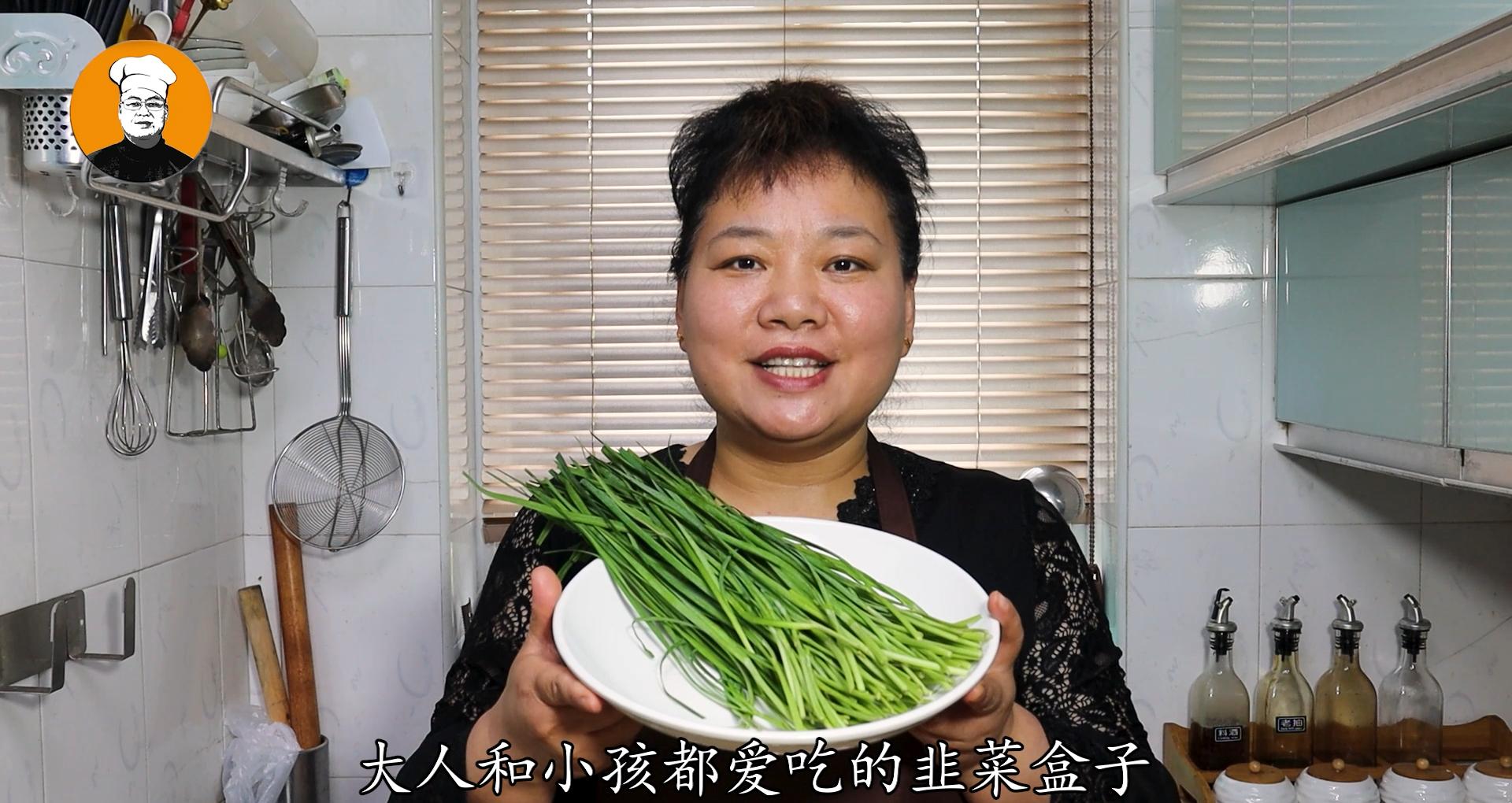 According to this recipe, the leek box does not show any water or the ...