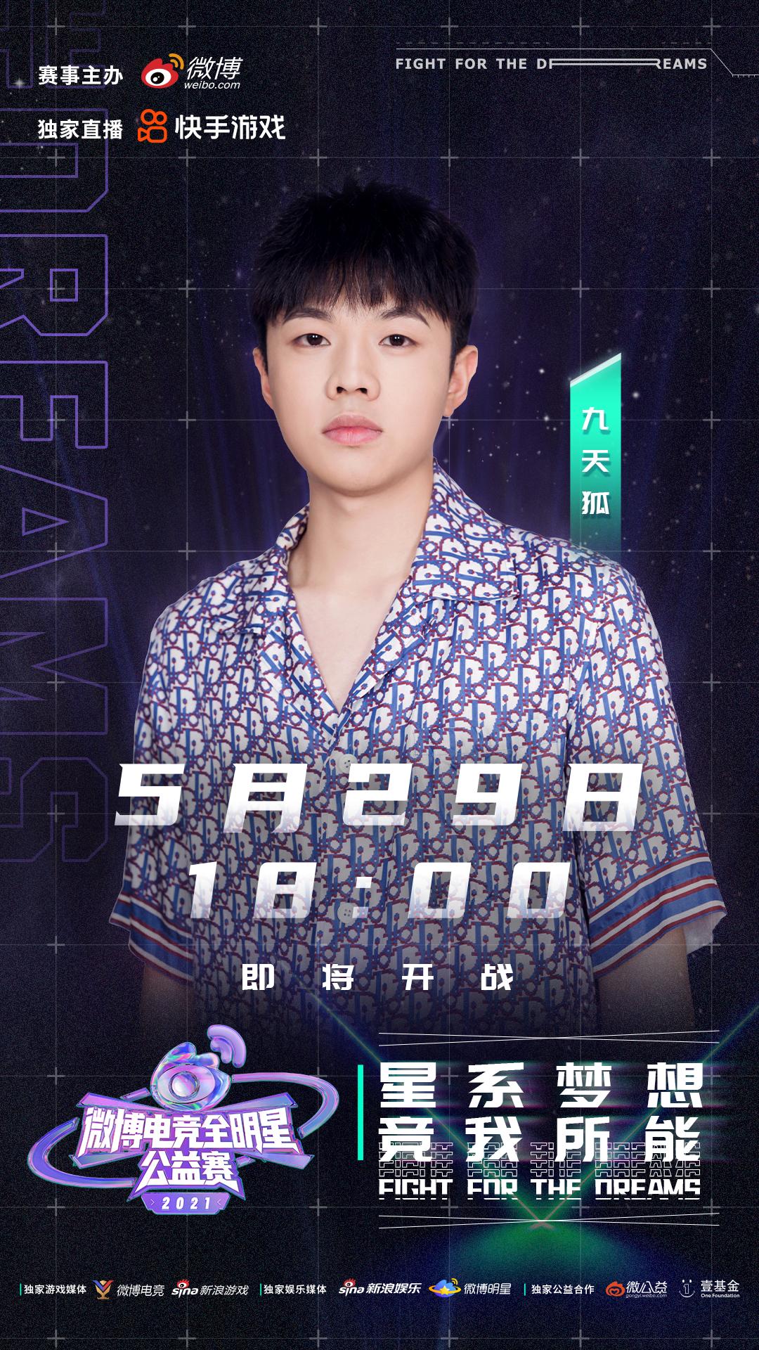 After Yang Mi, Jiu Tianhu once again received Shen Teng and Zhang ...