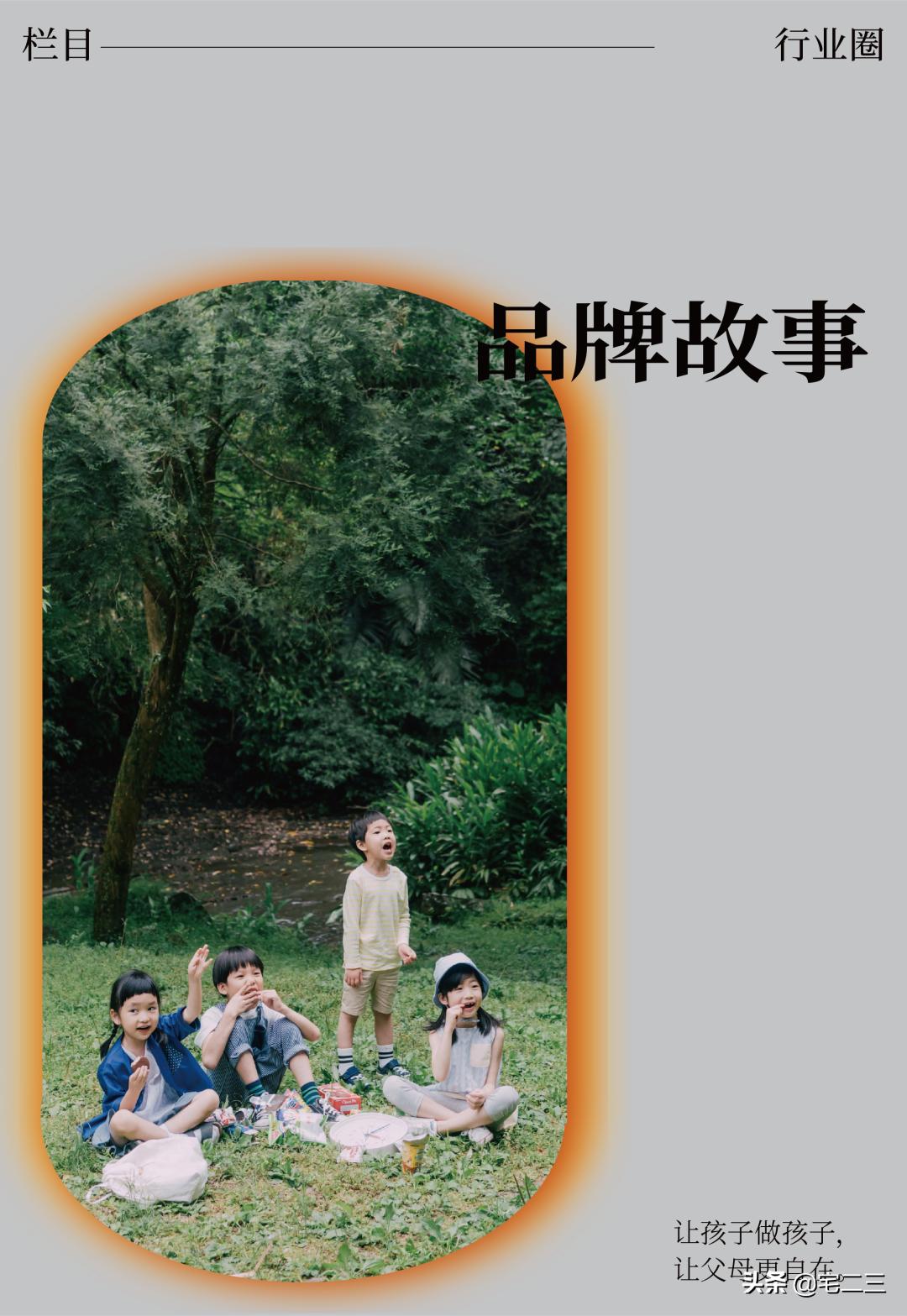 PUPUPULA：從「去兒童化」到可持續設計，做能使用一輩子的家具 - 資訊咖