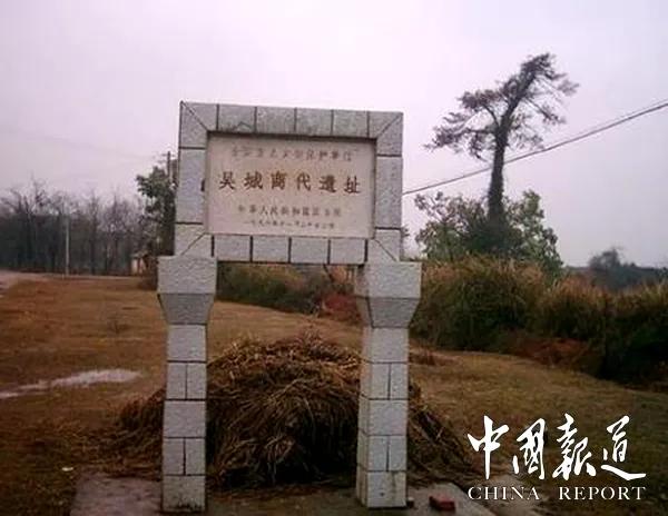 The Ruins of Wucheng in Jiangxi Province Became a New Breakthrough in ...
