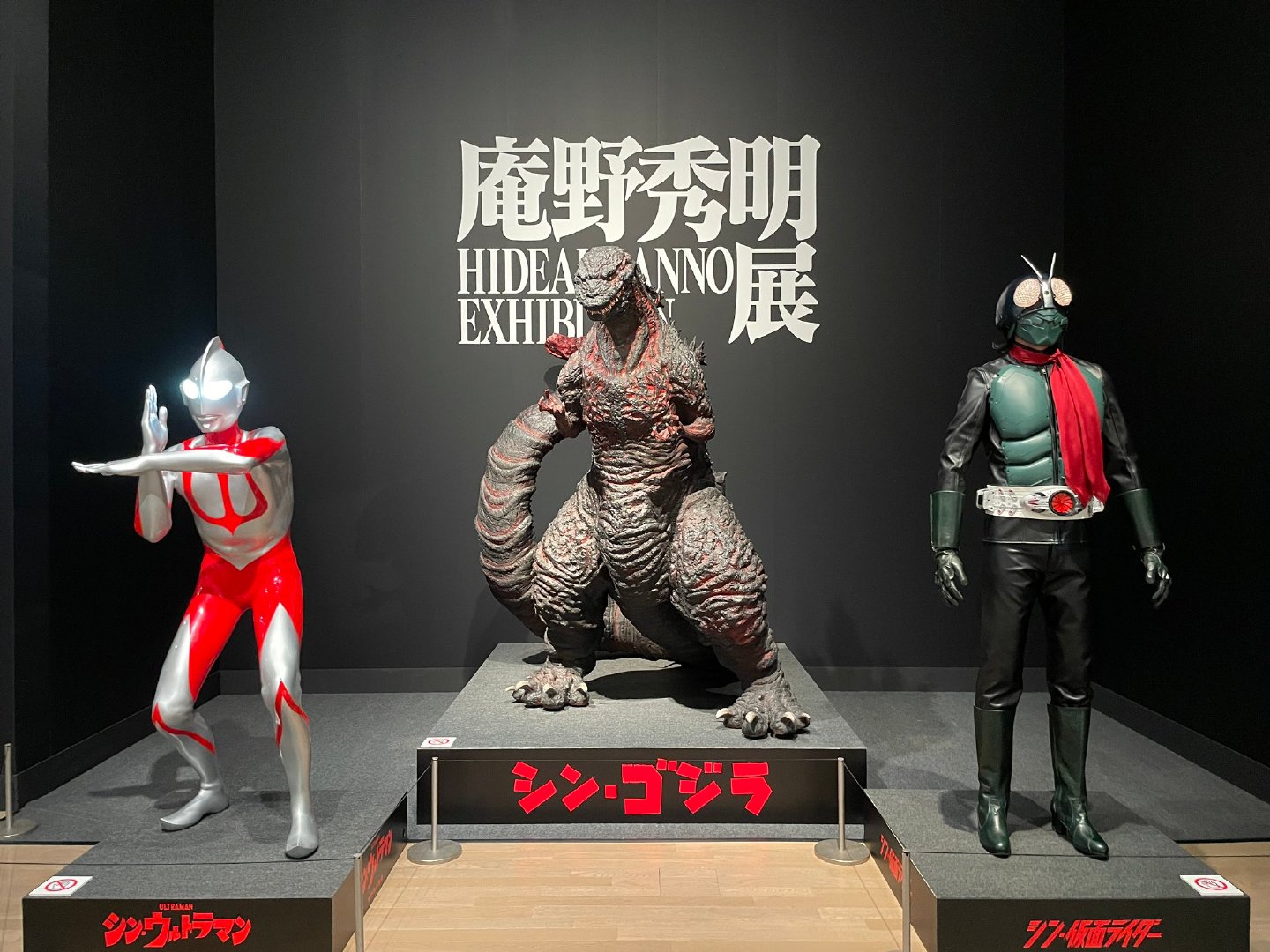 Anno Hideaki and his solo exhibition, a man playing animation, machine ...