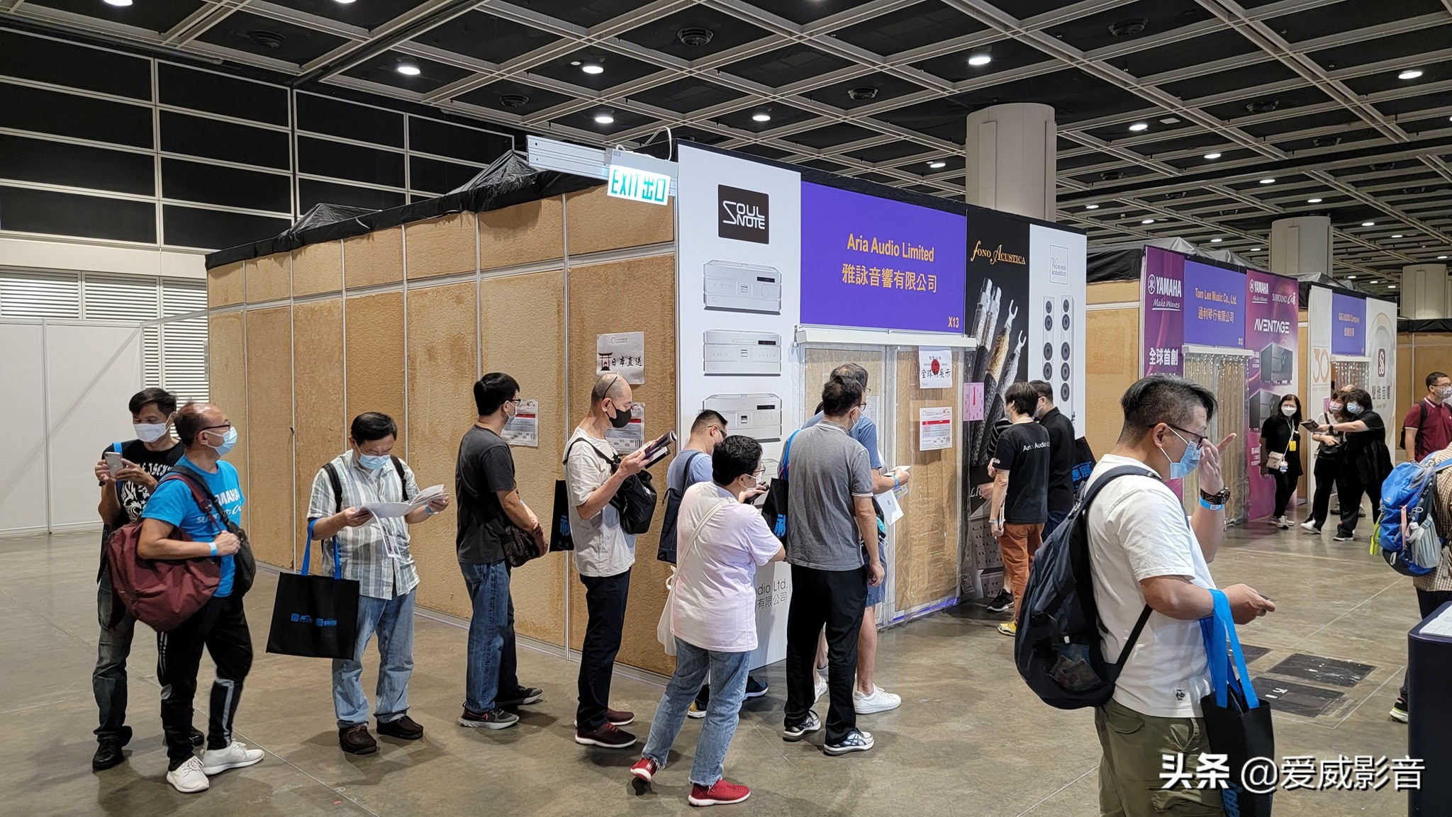 Aiwei Video takes you back to Hong Kong Advanced Audiovisual Exhibition ...