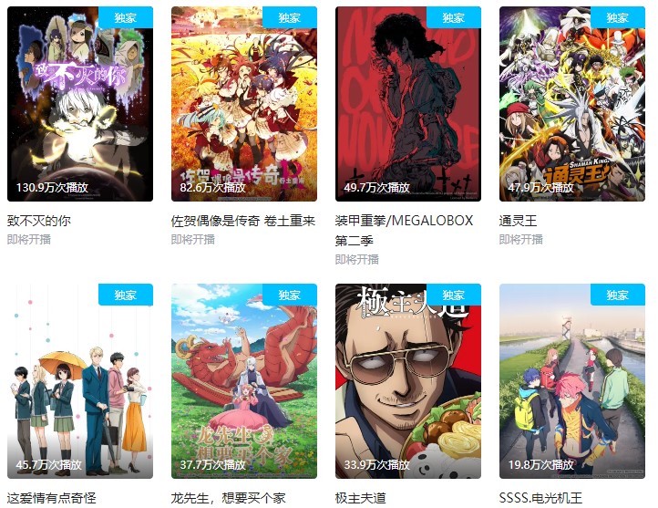 April new show viewing guide: 26 stations at B station, 7 stations at ...