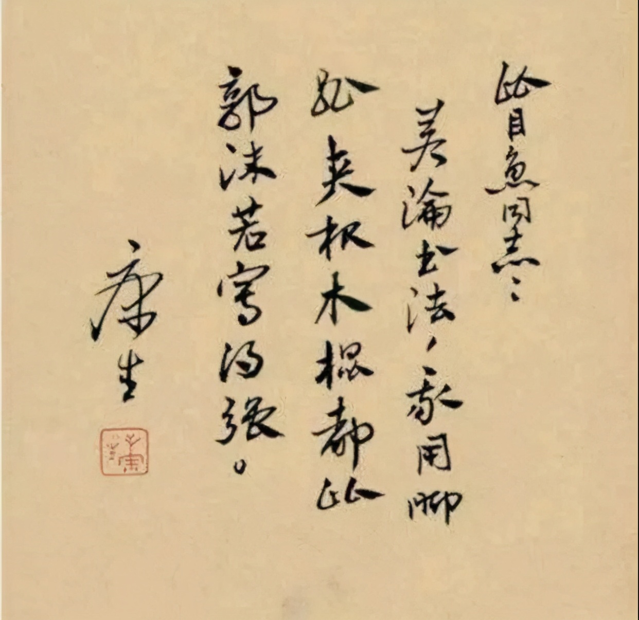 Guo Moruo wrote two words, sold for 16.1 million high prices, is it ...