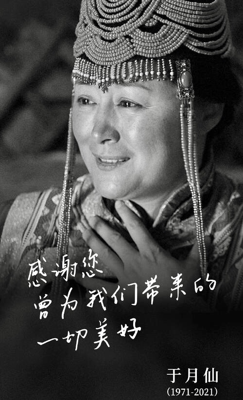 See the character on the last trip!Ma Lijuan is burdened to see off?The ...