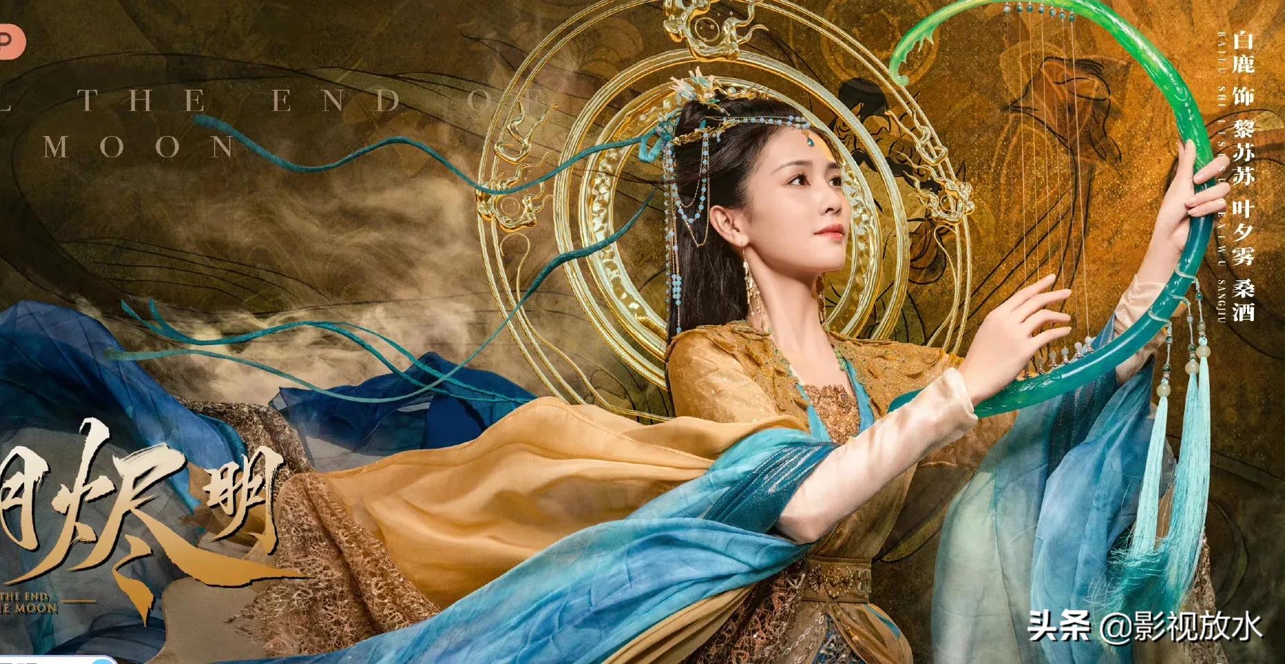 Zhang Zhixi finally picked up the match!"Long Moon Ember" as Phoenix ...