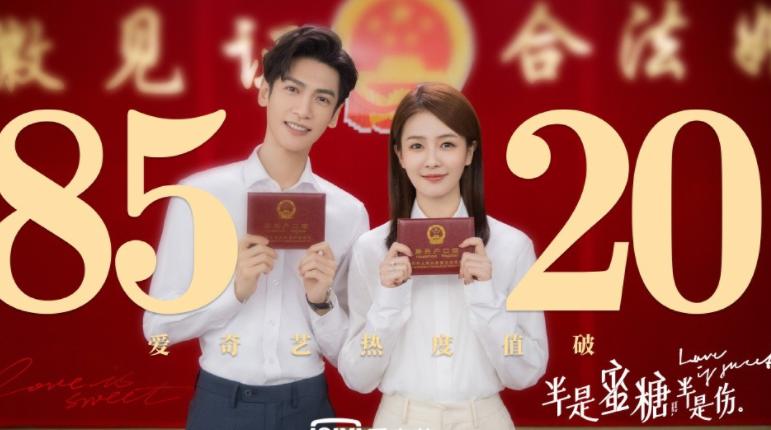 Luo Yunxi and White Deer fans don't want to take a second match so much ...