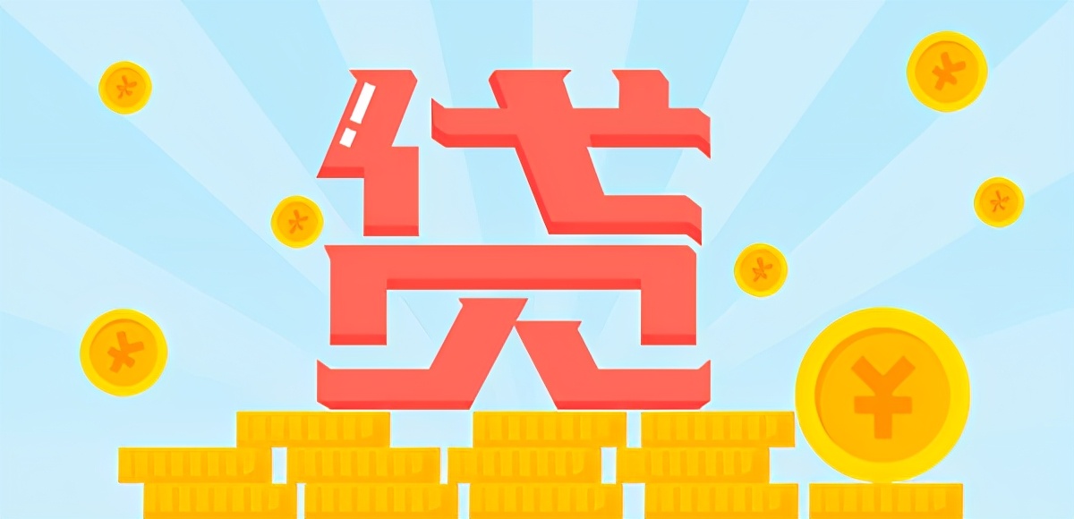 Analyze the formality of Ping An Hao Loan from multiple aspects - iMedia