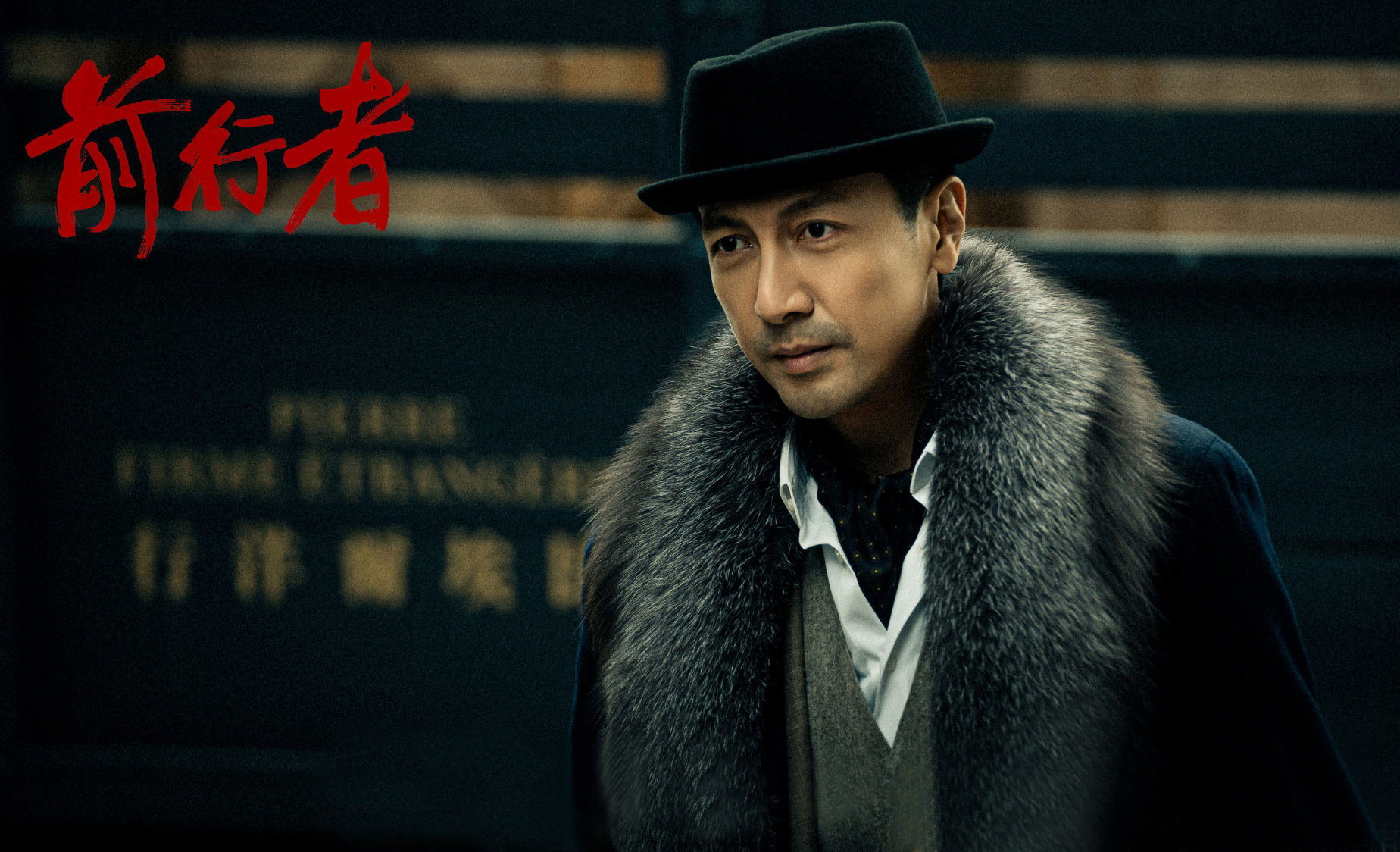 Two male actors in "The Forerunner": Zhang Luyi and Nie Yuan, who do ...