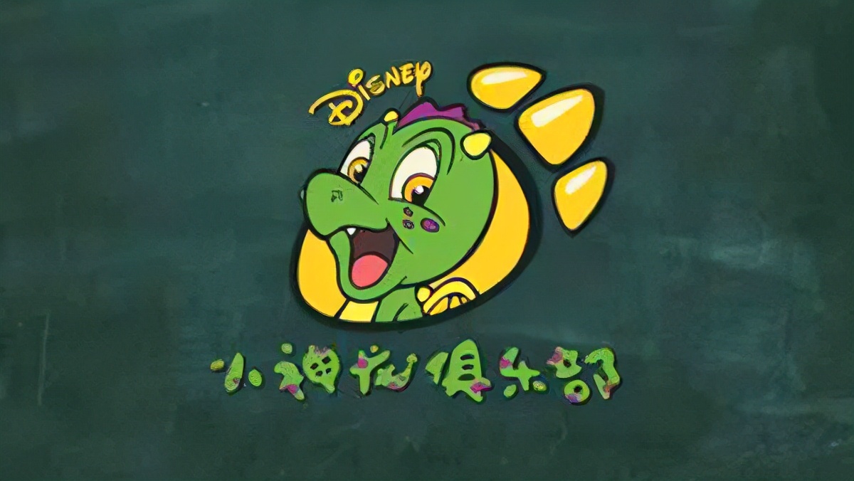 To Youth~Classic Animation of Childhood (17) Little Dragon Club Special ...