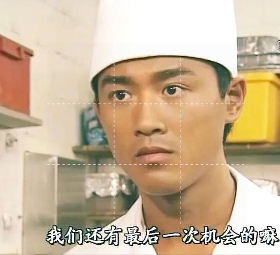 When did you start to like Lin Feng? - iNEWS