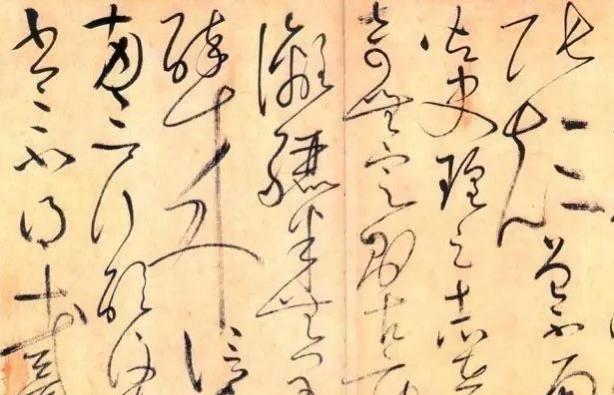 The Evolution of Chinese Characters - iNEWS