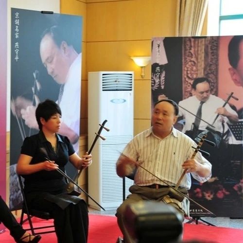 Leap: From Jing Erhu to Jinghu, 40 Years of Thanksgiving Peking Opera ...