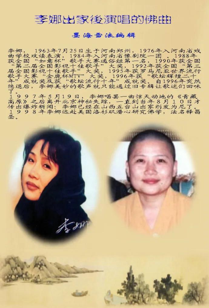 Three stars who became nuns and monks - iNEWS