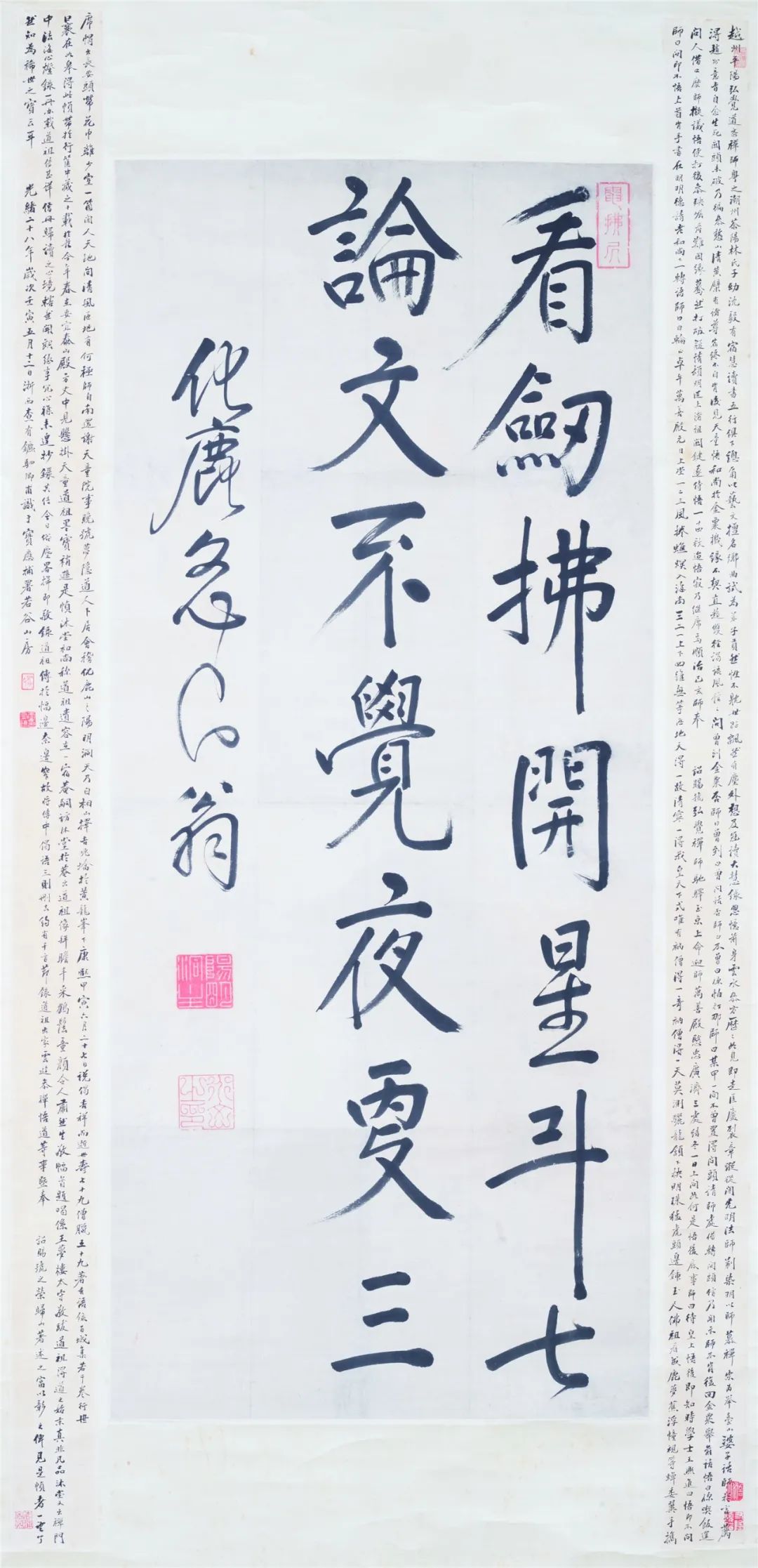 Lingnan Temple monks' calligraphy and painting converge on the Zen ...