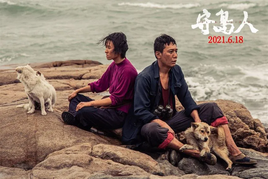 "Island Guardian": Persevere with the extraordinary spirit - iMedia