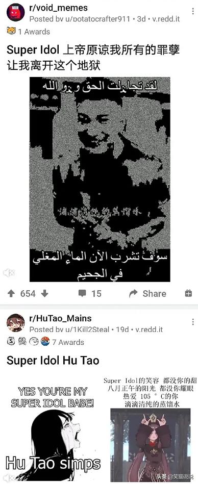 Internet celebrity Tian Yiming goes abroad?The Divine Comedy "105°" is also sought after by ...