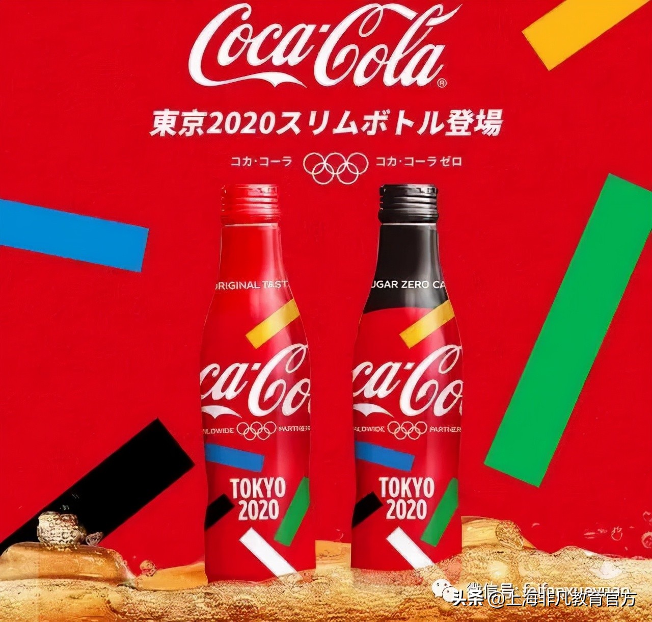 Absolutely!Tokyo Olympics limited packaging design, looks better than ...