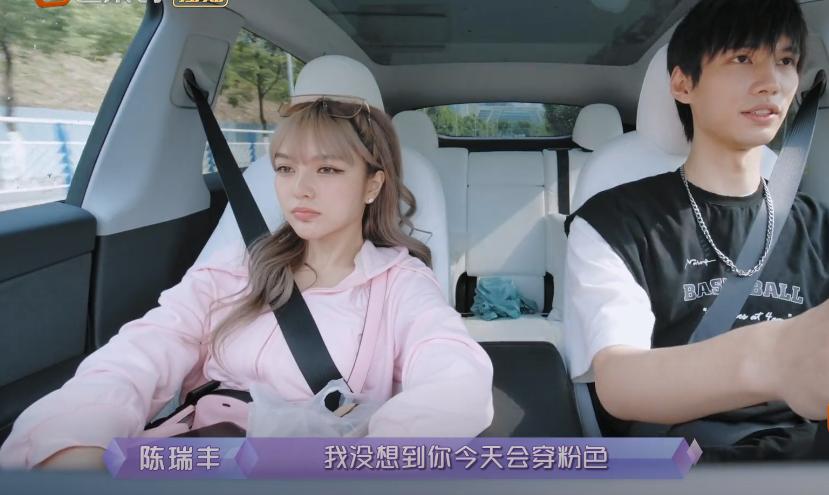 Chen Ruifeng picks up Zhou Yangqing in a luxury car and admits that he ...
