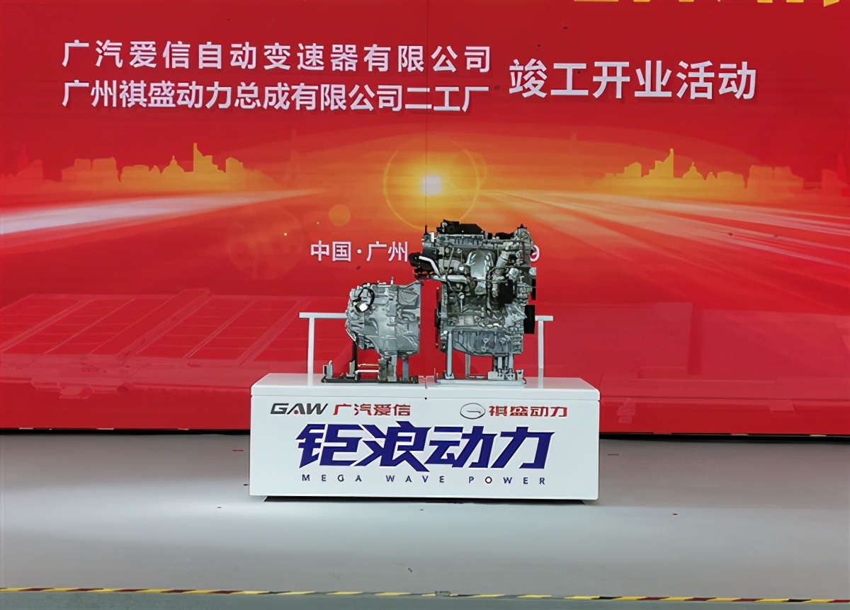 Aisin 6AT gearbox finally realized domestic production! Annual output ...