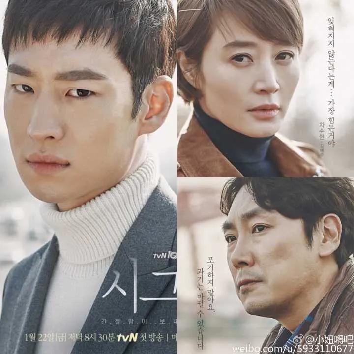 Have you watched "Signal"? - iNEWS