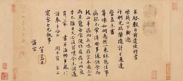 10 rules for the development of calligraphy - iNEWS