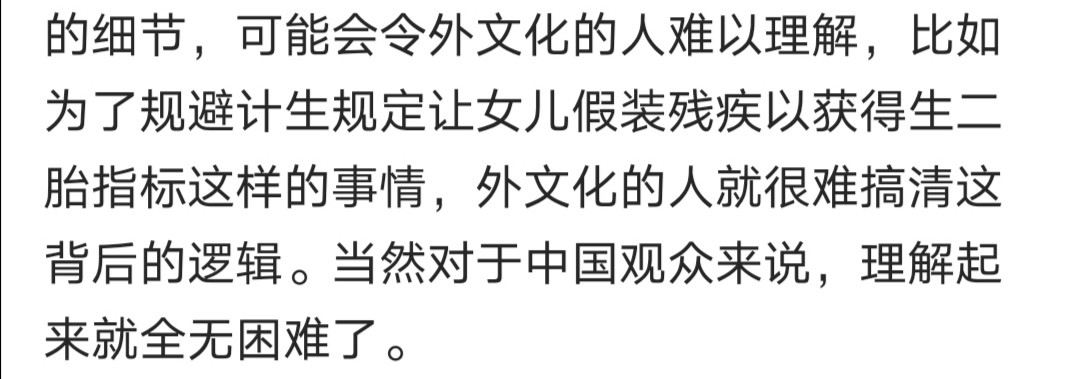 Zhang Zifeng's new film is so popular that the sociologist Li Yinhe ...