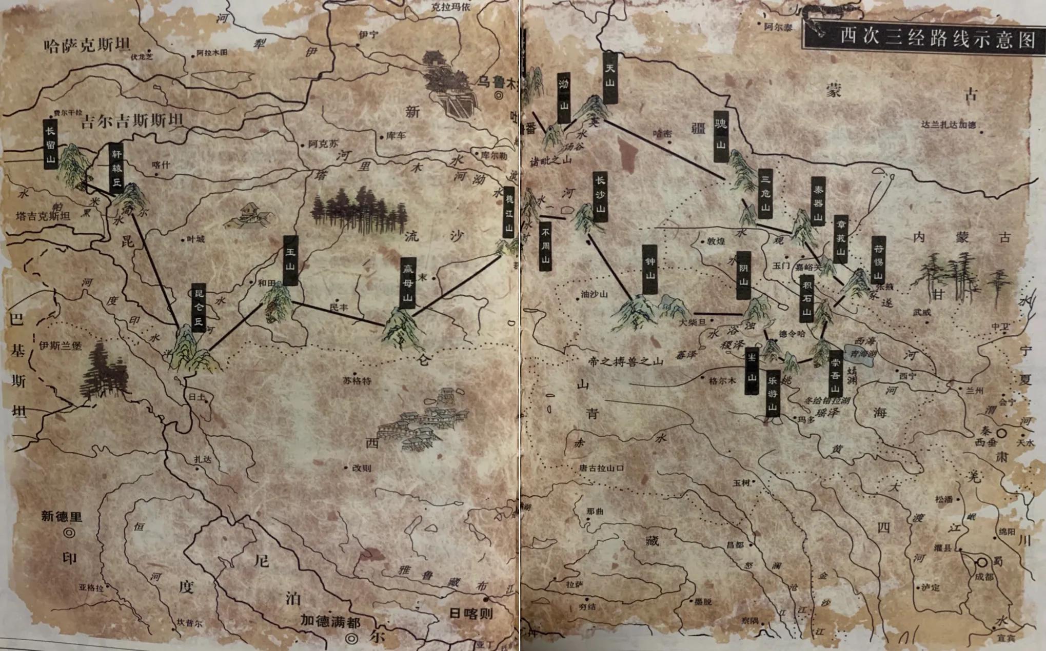 Chinese Studies "Shan Hai Jing"-Emperor Jiang, the god of heaven in the ...