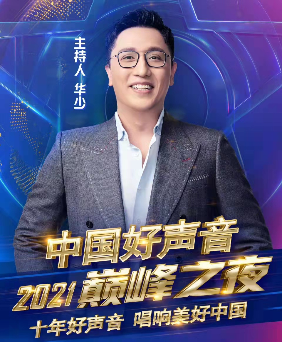 Xiao Zhan was praised by professionals again!Hua Shao: The performance ...