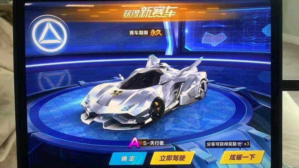 QQ Speed Mobile Game: The most suitable car in league history for ...