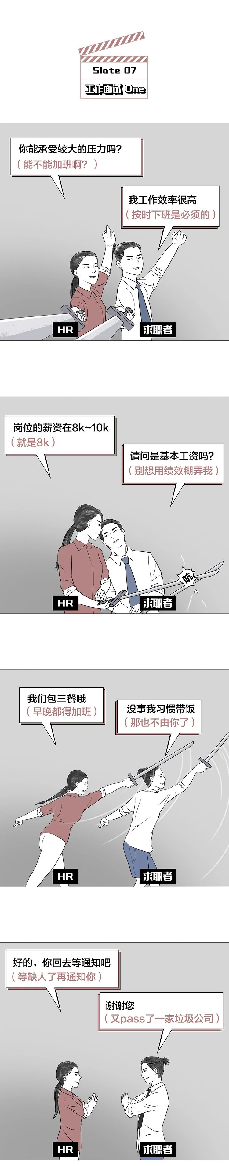 There are routines everywhere in life, 8 pictures to brighten your eyes ...