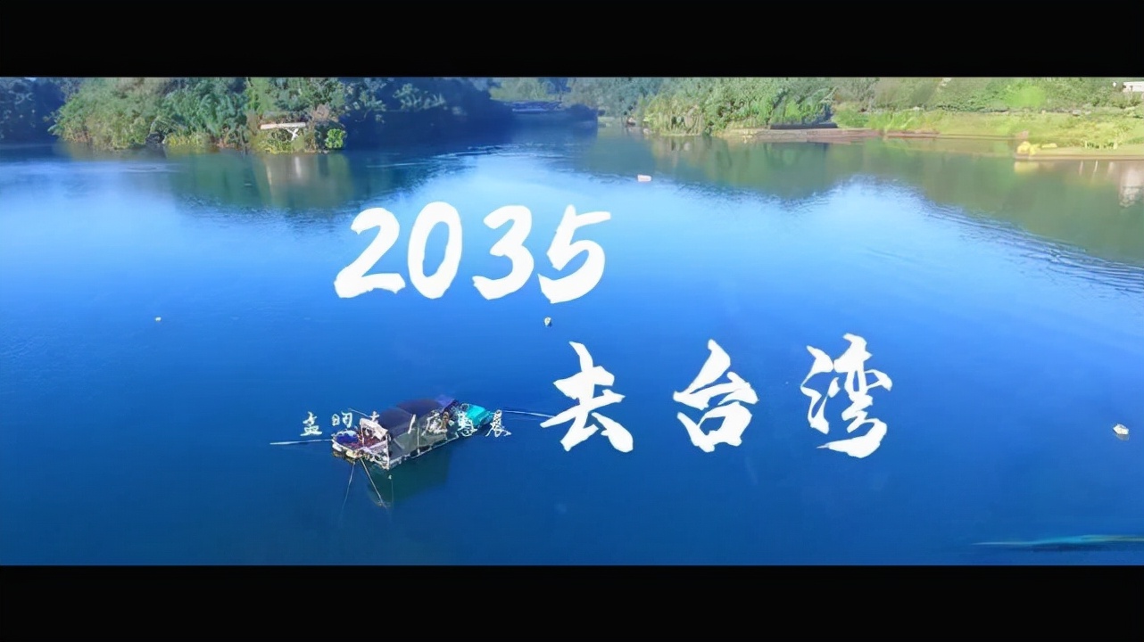 The girl voice in the brainwashed "Going to Taiwan in 2035" turned out ...