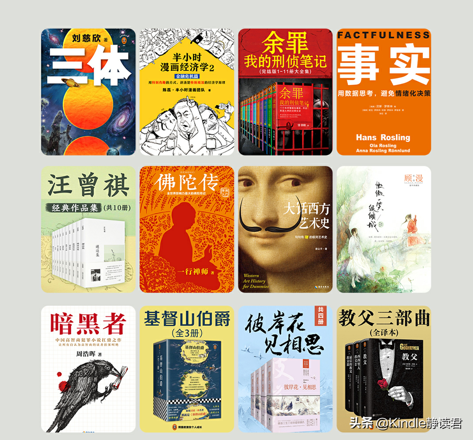 Xiaomi Dukan Electronic Paper Book Pro officially released: larger ...