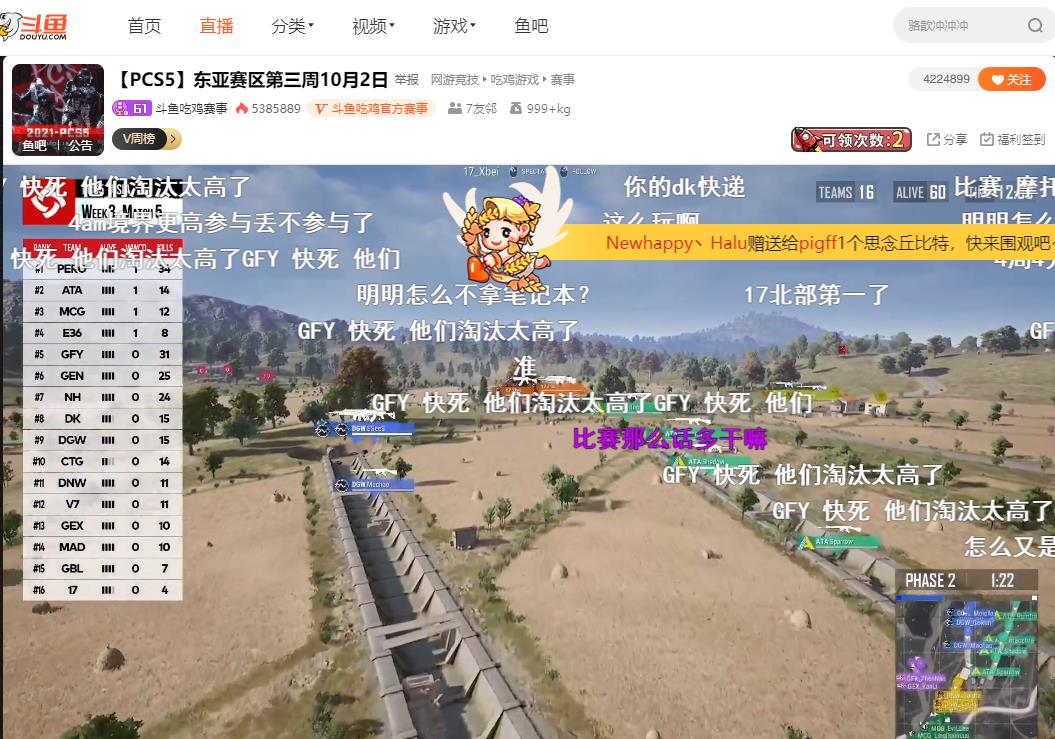 PCS5：PCL一日四雞，韓國賽區被打得完全沒有脾氣 - 資訊咖