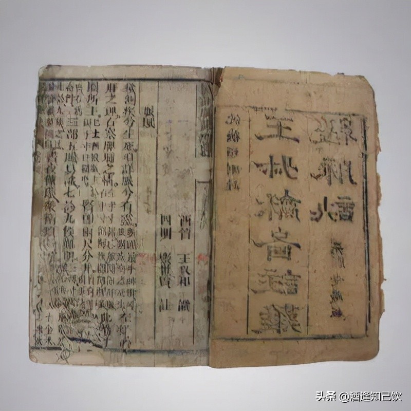 Appreciation of Pictures of Ancient Rare Books of Wang Shuhe's ...