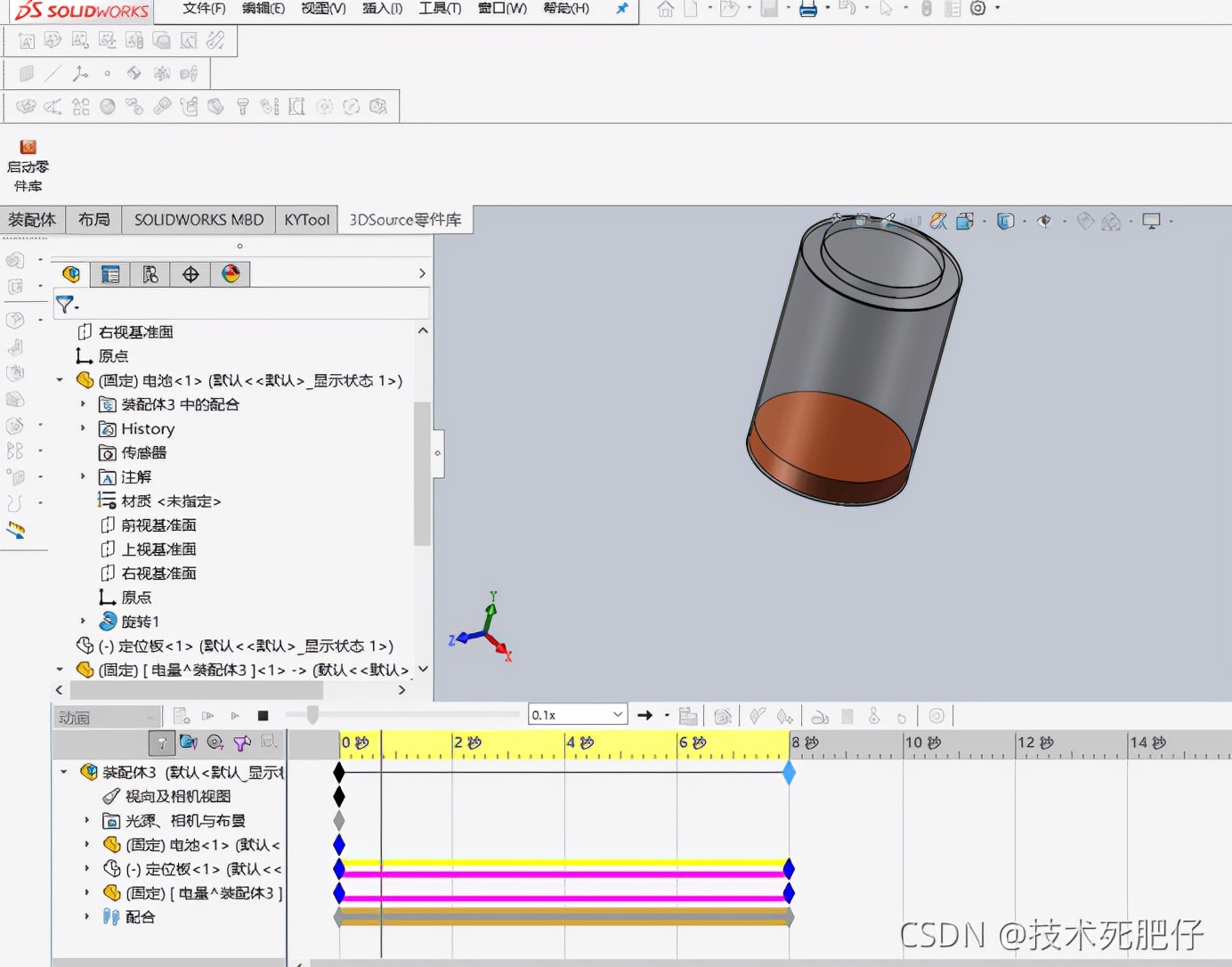 A few steps teach you to do battery charging animation through ...