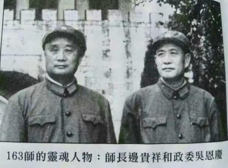 Before the war, the Vietnamese army was frightened. Bian Guixiang didn ...