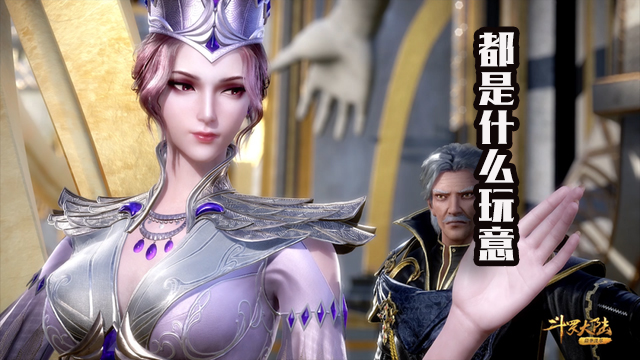 The Golden Triangle summons giant dogs? Liu Erlong's martial soul ...